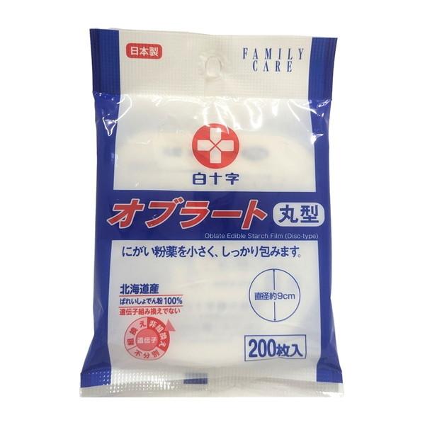白十字 ファミリーケア オブラート 丸型 200枚入4987603462489にがい粉薬を小さく、しっかり包みます。広告文責：アットライフ株式会社TEL 050-3196-1510※商品パッケージは変更の場合あり。メーカー欠品または完売の際...