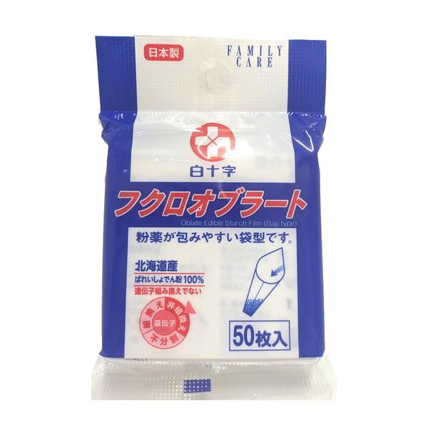 白十字 ファミリーケア フクロオブラート 50枚入4987603426283袋状で簡単に薬が包めます。 オブラート広告文責：アットライフ株式会社TEL 050-3196-1510※商品パッケージは変更の場合あり。メーカー欠品または完売の際、...