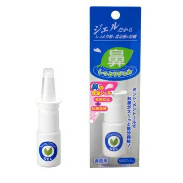 お鼻の中が乾燥すると、細菌やアレルギー性物質が鼻粘膜に付着しやすくなり、お鼻のトラブルを起こします。ジェルでお鼻の中の汚れをふき取り、保湿してあげましょう衛生用品:耳かき・爪切り・綿棒:花粉症用品広告文責：アットライフ株式会社TEL 050...