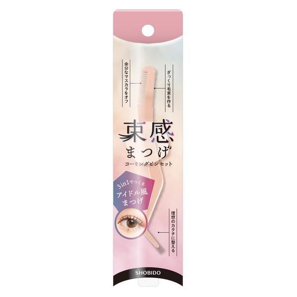 粧美堂 SPV71495 束感まつげ コーミングピンセット コーム付きピンセット4977324714950アイドル風の束感まつげが簡単に まつげコーム■化粧品・化粧小物:メイク雑貨・美容小物:メイクアップ小物広告文責：アットライフ株式会社T...