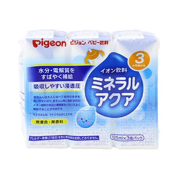 ピジョン イオン飲料 ミネラルアクア125ml×3個パック 3か月頃からイオン飲料　３コパック　吸収しやすい浸透圧 ベビー飲料 4902508135122 広告文責：アットライフ株式会社TEL 050-3196-1510 ※商品パッケージは...