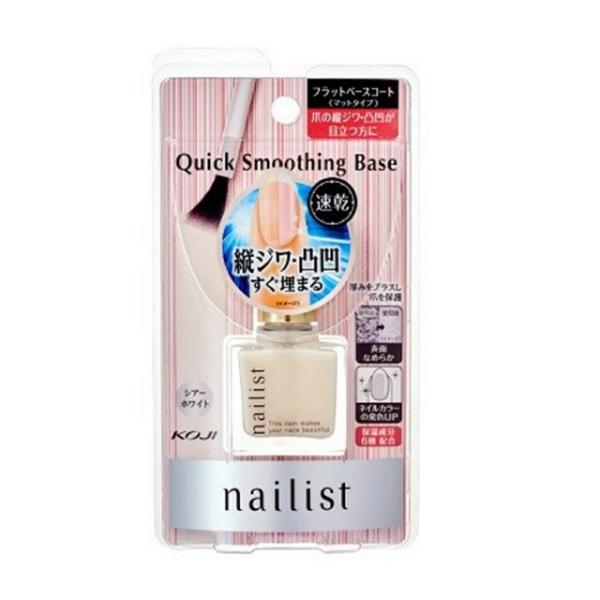コージー本舗 ネイリスト クイックスムージングベース 10ml爪表面の縦ジワや凸凹を埋めてフラットにする ベースコート ネイル 4972915068320 広告文責：アットライフ株式会社TEL 050-3196-1510 ※商品パッケージは...