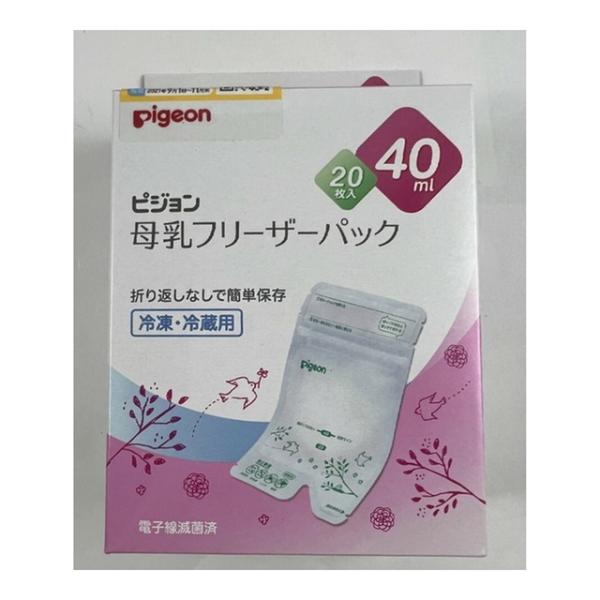 ピジョン 母乳 フリーザーパック 40ml 20枚入授乳用品・母乳パック 4902508001090 ベビー用品・オムツ:育児用品広告文責：アットライフ株式会社TEL 050-3196-1510 ※商品パッケージは変更の場合あり。メーカー欠...
