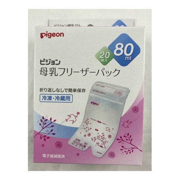 ピジョン 母乳 フリーザーパック 80ml 20枚入授乳用品・母乳パック 4902508001113 ベビー用品・オムツ:育児用品広告文責：アットライフ株式会社TEL 050-3196-1510 ※商品パッケージは変更の場合あり。メーカー欠...