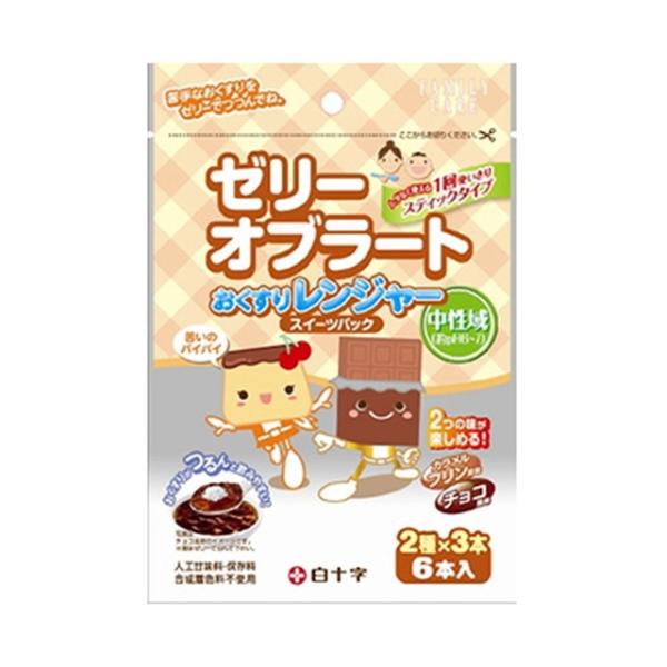 白十字 FC ファミリーケア おくすりレンジャー スイーツパック 6本入抗生物質対応のゼリー状オブラートです 子ども　高齢者 薬飲み 4987603424890 広告文責：アットライフ株式会社TEL 050-3196-1510 ※商品パッケ...