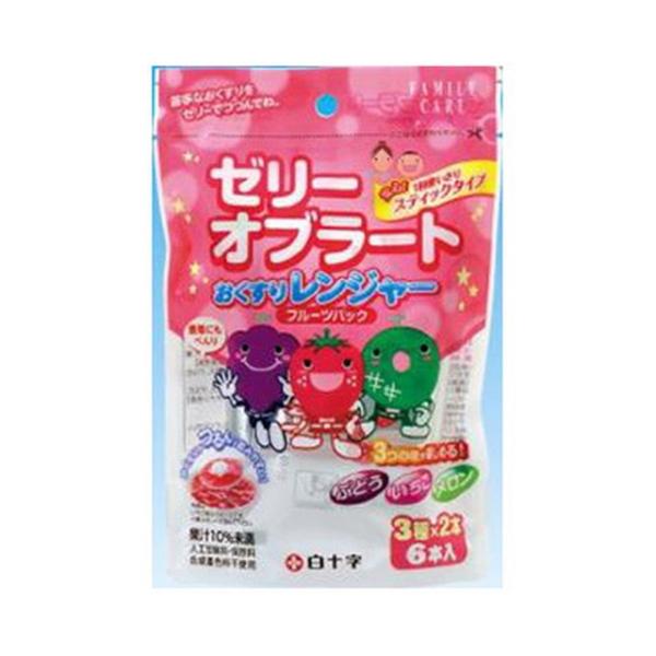 白十字 FC ファミリーケア おくすりレンジャー フルーツパック 6本入1回飲みきり、使いきりのスティックタイプのゼリー状オブラートです 子ども　高齢者 薬飲み 4987603424906 広告文責：アットライフ株式会社TEL 050-31...