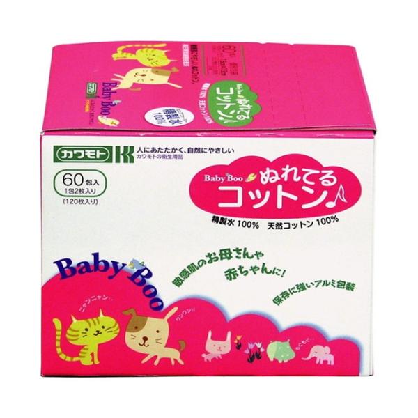 川本産業 カワモト ベビーブー ぬれてるコットン 60包入ノンアルコール精製水のみを使用した清浄綿 4987601211690 広告文責：アットライフ株式会社TEL 050-3196-1510 ※商品パッケージは変更の場合あり。メーカー欠品...