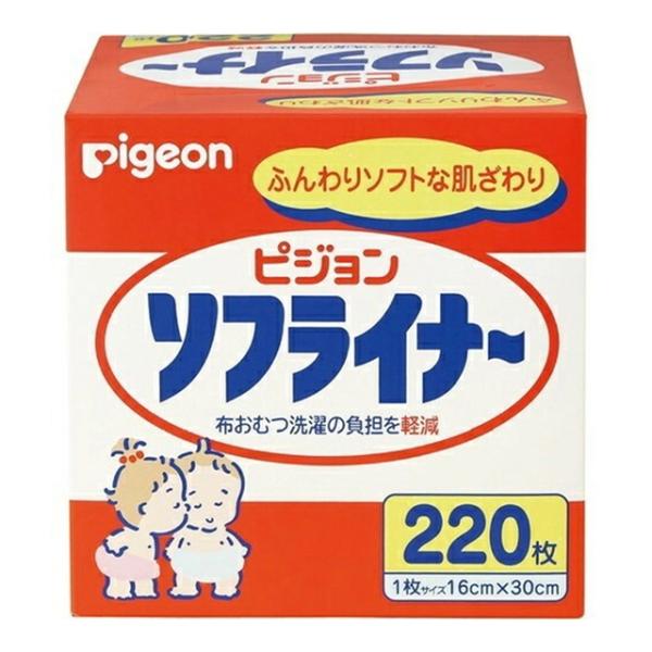 ピジョン ソフライナー 220枚入おむつライナー・おむつネット 4902508094504広告文責：アットライフ株式会社TEL 050-3196-1510 ※商品パッケージは変更の場合あり。メーカー欠品または完売の際、キャンセルをお願いする...