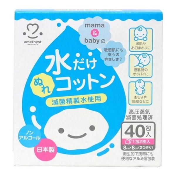 高圧蒸気滅菌処理済 ノンアルコール 4904820021206広告文責：アットライフ株式会社TEL 050-3196-1510 ※商品パッケージは変更の場合あり。メーカー欠品または完売の際、キャンセルをお願いすることがあります。ご了承ください。