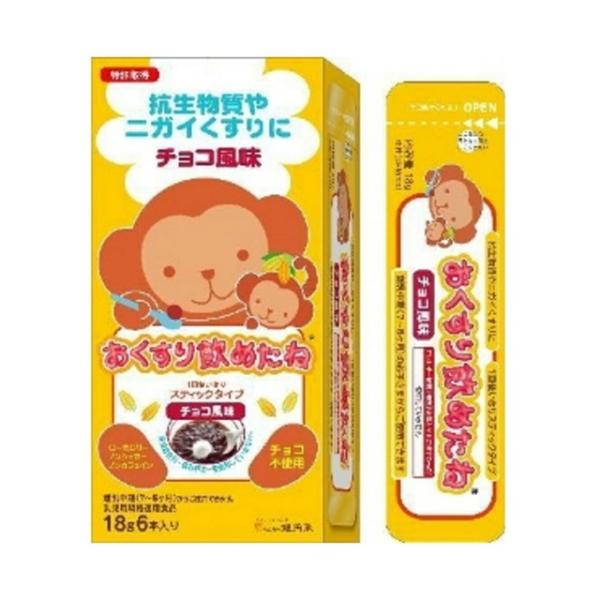 龍角散 おくすり飲めたね スティックタイプ チョコ風味 18g×6本入抗生物質や苦い薬の服用に適しています。薬の作用や吸収に影響しないので安心です。個包装 4987240601838 広告文責：アットライフ株式会社TEL 050-3196-...
