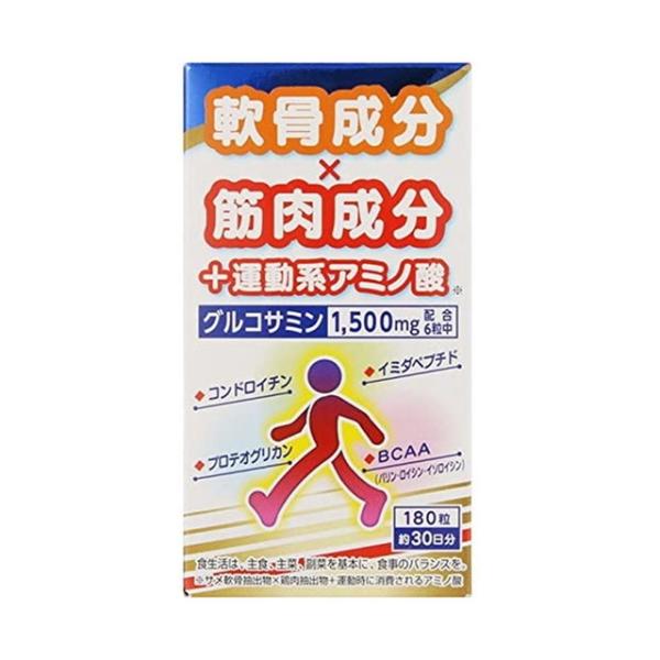 サンヘルス ロコヘルス 180粒入軟骨成分×筋肉成分+運動系アミノ酸 グルコサミン コンドロイチン サプリメント サプリ 4905308597008 広告文責：アットライフ株式会社TEL 050-3196-1510 ※商品パッケージは変更の...