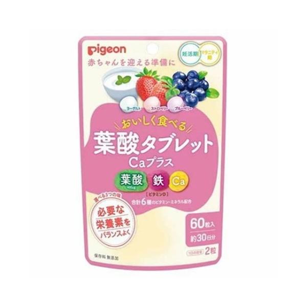 ピジョン 葉酸タブレットCaプラス ベリー味 60粒妊活期・マタニティ 養鱒 鉄 カルシウム タブレット 出産準備 サプリメント ピジヨン 4902508060936 食品:健康食品:栄養補助広告文責：アットライフ株式会社TEL 050-3...