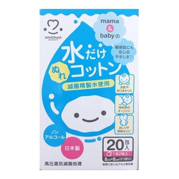 高圧蒸気滅菌処理済 ノンアルコール 4904820021107広告文責：アットライフ株式会社TEL 050-3196-1510 ※商品パッケージは変更の場合あり。メーカー欠品または完売の際、キャンセルをお願いすることがあります。ご了承ください。