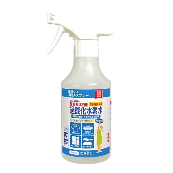 丹羽久 住まいの魔法のスプレー 過酸化水素水 250mlひどい汚れに直接塗布できる!つけ置き要らずで簡単お掃除! 4528931003410 広告文責：アットライフ株式会社TEL 050-3196-1510 ※商品パッケージは変更の場合あり...