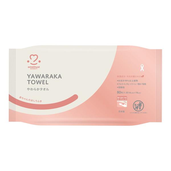 桃の葉エキス配合 お肌にやさしいウェットタイプのおしりふき 4904820020957 広告文責：アットライフ株式会社TEL 050-3196-1510 ※商品パッケージは変更の場合あり。メーカー欠品または完売の際、キャンセルをお願いするこ...