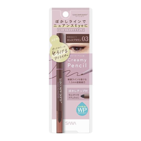 ニュアンスＥｙｅが叶うクリミーアイペンシル登場！アイライナー 4964596700941 化粧品・化粧小物:メイクアップ:アイライナー広告文責：アットライフ株式会社TEL 050-3196-1510 ※商品パッケージは変更の場合あり。メーカ...