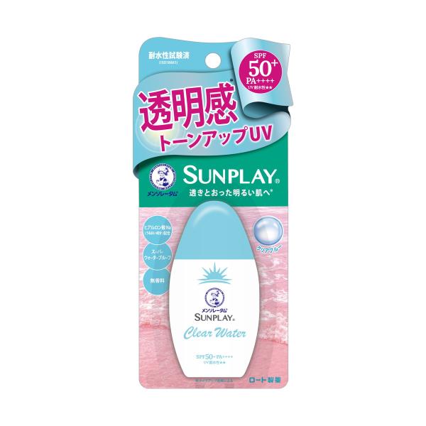 ブルーカラーで素肌きれい、強力ＵＶカット 化粧下地にも 4987241157822 化粧品・化粧小物:ＵＶ・日焼け止め広告文責：アットライフ株式会社TEL 050-3196-1510 ※商品パッケージは変更の場合あり。メーカー欠品または完売...