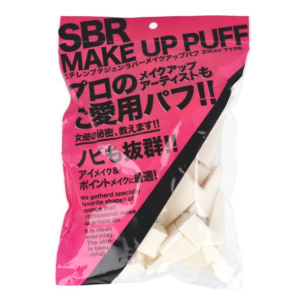 石原商店 NKO-4501 SBRPUFF トライアングル 30個入 メイクアップパフプロも愛用のパフ！ノビも抜群！ 4971381321373 広告文責：アットライフ株式会社TEL 050-3196-1510 ※商品パッケージは変更の場合...