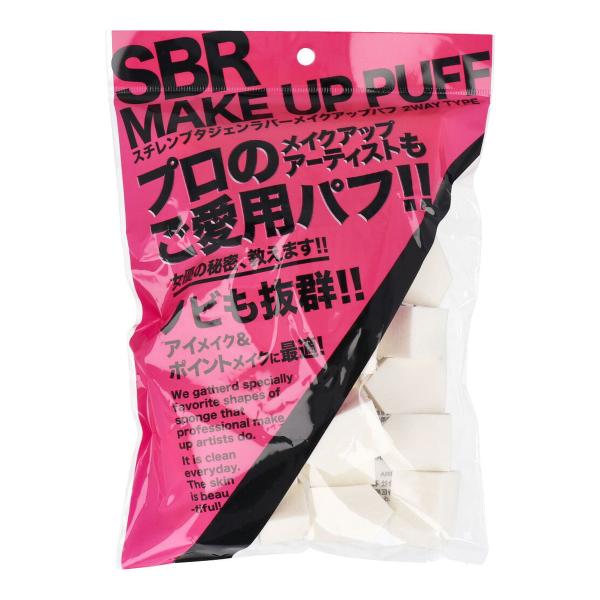 石原商店 NKO-4503 SBRPUFF ベース 25個入 メイクアップパフプロも愛用のパフ！ノビも抜群！ 4971381321380 広告文責：アットライフ株式会社TEL 050-3196-1510 ※商品パッケージは変更の場合あり。メ...