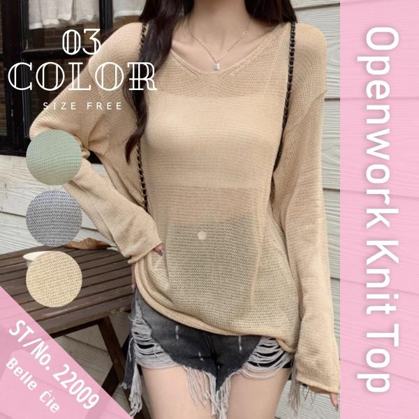 ■送料無料！ご注文から1~2営業日での発送[ブランド : Belle Cie ベルシー -ST/No.22009] Zutty ズッティ【透かしニットゆるトップス】素材構成：あぜあみニット-ポリエステル100％-大人カラーがおしゃれでかわい...