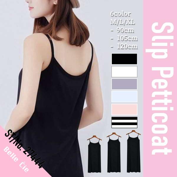 ■送料無料！ご注文から1〜2日での発送#カワイイ を探す。[ ブランド：Belle Cie ベルシー ]Zutty ズッティ【ペチコート インナーキャミワンピ】素材構成：ベア天竺-ポリエステル95%、ポリウレタン5%-3つの丈感から選べるペ...