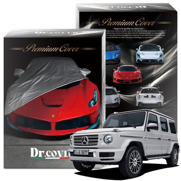 国内屈指の専門車種数！プレミアムボディカバー 自動車カバー UVカット 日除け 日よけ 日焼け 雨よけ 汚れ フロントガラス サンシェード カー用品 カスタム アクセサリー関連キーワード：紫外線 雨 雪 霜 黄砂 花粉 防塵 防水 撥水 傷...