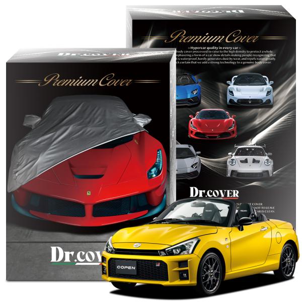 国内屈指の専門車種数！プレミアムボディカバー 自動車カバー UVカット 日除け 日よけ 日焼け 雨よけ 汚れ フロントガラス サンシェード カー用品 カスタム アクセサリー関連キーワード：紫外線 雨 雪 霜 黄砂 花粉 防塵 防水 撥水 傷...