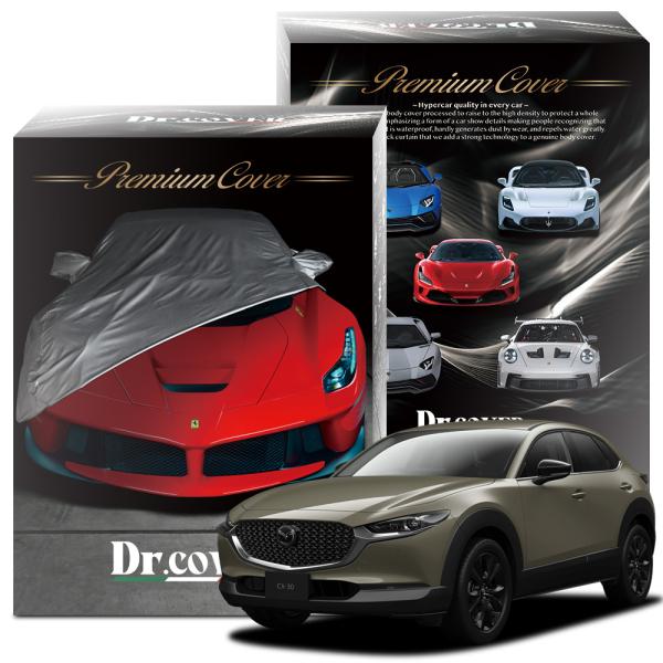 国内屈指の専門車種数！プレミアムボディカバー 自動車カバー UVカット 日除け 日よけ 日焼け 雨よけ 汚れ フロントガラス サンシェード カー用品 カスタム アクセサリー関連キーワード：紫外線 雨 雪 霜 黄砂 花粉 防塵 防水 撥水 傷...