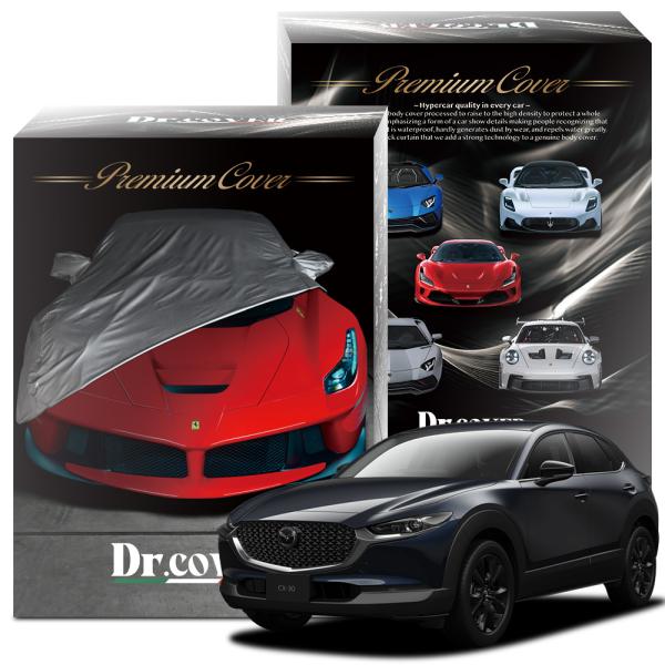 国内屈指の専門車種数！プレミアムボディカバー 自動車カバー UVカット 日除け 日よけ 日焼け 雨よけ 汚れ フロントガラス サンシェード カー用品 カスタム アクセサリー関連キーワード：紫外線 雨 雪 霜 黄砂 花粉 防塵 防水 撥水 傷...