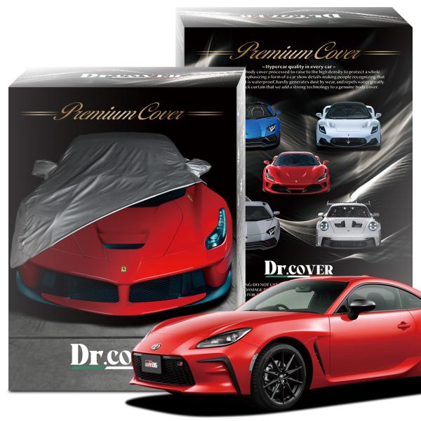 国内最大級の専用車種数！プレミアムボディカバー 自動車カバー UVカット 日除け 日よけ 日焼け 雨よけ 汚れ フロントガラス サンシェード カー用品 カスタム アクセサリー関連キーワード：紫外線 雨 雪 霜 黄砂 花粉 防塵 防水 撥水 ...
