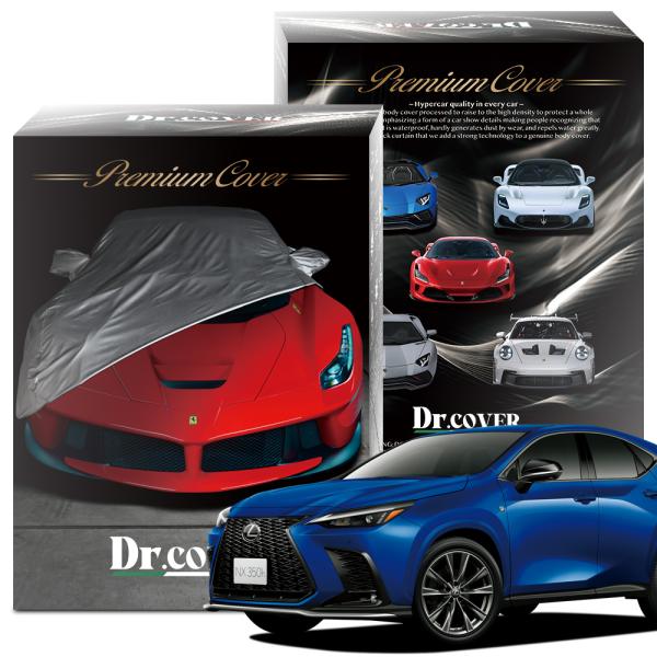 国内最大級の専用車種数！プレミアムボディカバー 自動車カバー UVカット 日除け 日よけ 日焼け 雨よけ 汚れ フロントガラス サンシェード カー用品 カスタム アクセサリー関連キーワード：紫外線 雨 雪 霜 黄砂 花粉 防塵 防水 撥水 ...