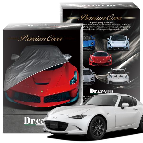 国内最大級の専用車種数！プレミアムボディカバー 自動車カバー UVカット 日除け 日よけ 日焼け 雨よけ 汚れ フロントガラス サンシェード カー用品 カスタム アクセサリー関連キーワード：紫外線 雨 雪 霜 黄砂 花粉 防塵 防水 撥水 ...