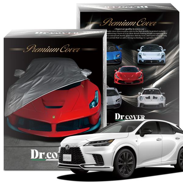 国内屈指の専門車種数！プレミアムボディカバー 自動車カバー UVカット 日除け 日よけ 日焼け 雨よけ 汚れ フロントガラス サンシェード カー用品 カスタム アクセサリー関連キーワード：紫外線 雨 雪 霜 黄砂 花粉 防塵 防水 撥水 傷...