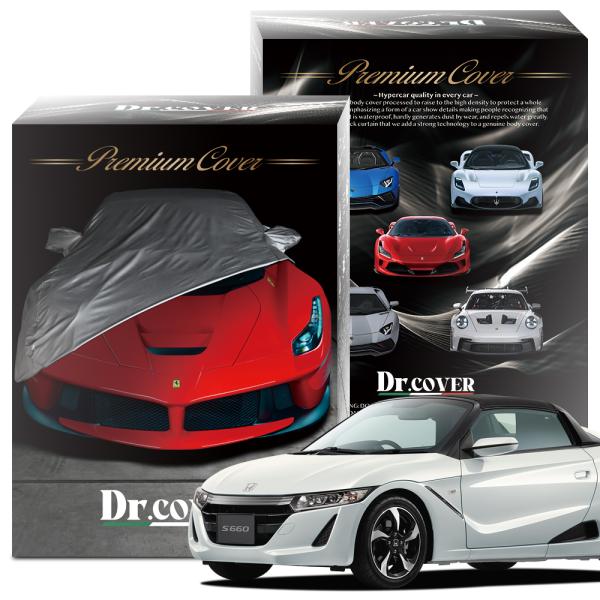 国内屈指の専門車種数！プレミアムボディカバー 自動車カバー UVカット 日除け 日よけ 日焼け 雨よけ 汚れ フロントガラス サンシェード カー用品 カスタム アクセサリー関連キーワード：紫外線 雨 雪 霜 黄砂 花粉 防塵 防水 撥水 傷...