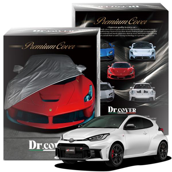国内最大級の専用車種数！プレミアムボディカバー 自動車カバー UVカット 日除け 日よけ 日焼け 雨よけ 汚れ フロントガラス サンシェード カー用品 カスタム アクセサリー関連キーワード：紫外線 雨 雪 霜 黄砂 花粉 防塵 防水 撥水 ...