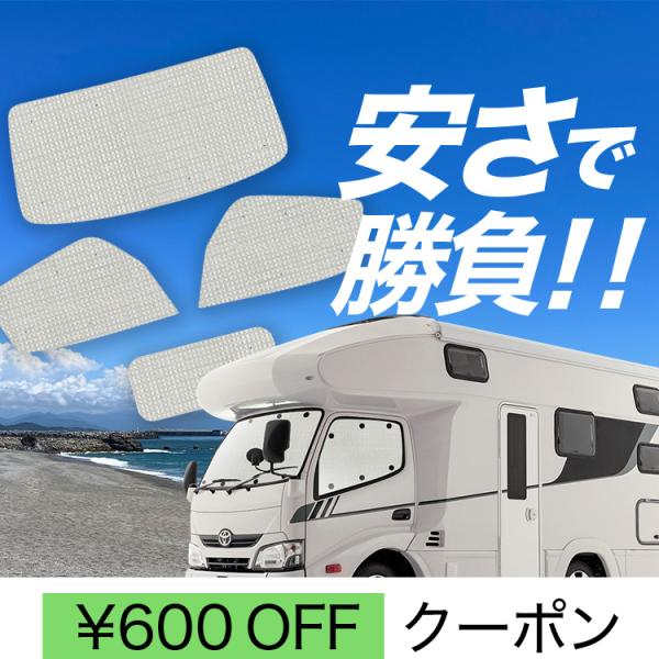 ■商品内容■1.フロントガラス1枚2.サイドドアガラス2枚3.ダイナ用後小窓1枚　※カムロードには使用しません■適合車種■★カムロード 標準 QDF-KDY231改 LDF-KDY281改 ABF-TRY230改★ダイナカーゴ 標準 U60...