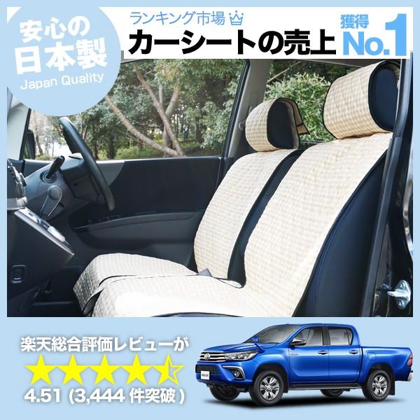 ブランド名(生産国)：「デコテリア」(日本製)■商品内容■前後席4シート＋ベンチシート、車1台分 デコテリア ベージュ表生地：綿(キルトステッチ)中材：綿裏生地：ポリエステル100％■適合車種■本製品は汎用品となります。シートのフィッティン...