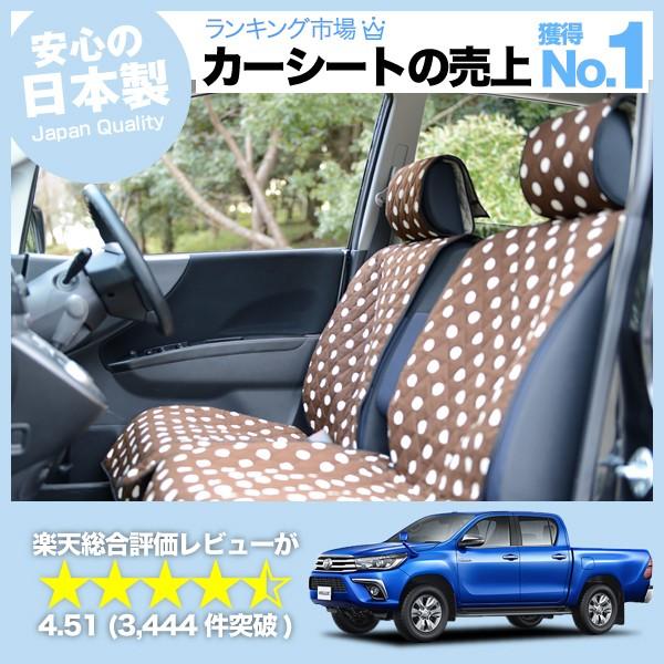 ブランド名(生産国)：「デコテリア」(日本製)■商品内容■前後席4シート＋ベンチシート、車1台分 デコテリア ベージュ表生地：綿(キルトステッチ)中材：綿裏生地：ポリエステル100％■適合車種■本製品は汎用品となります。シートのフィッティン...