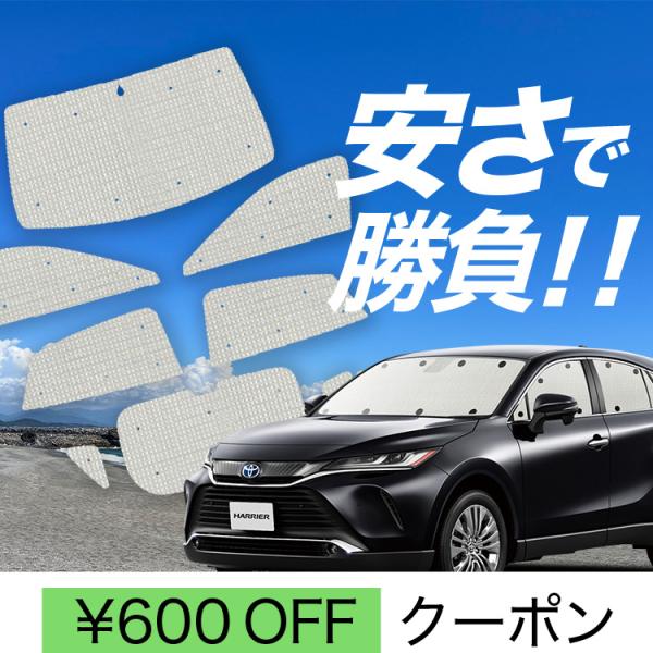 ■商品内容■1.フロントガラス1枚2.サイドドアガラス2枚3.後部座席ドアガラス2枚4.クォーターガラス2枚5.リアガラス1枚■適合車種■★ハリアー 80系 85系 MXUA80 MXUA85 AXUH80 AXUH85 ANXSB ANX...