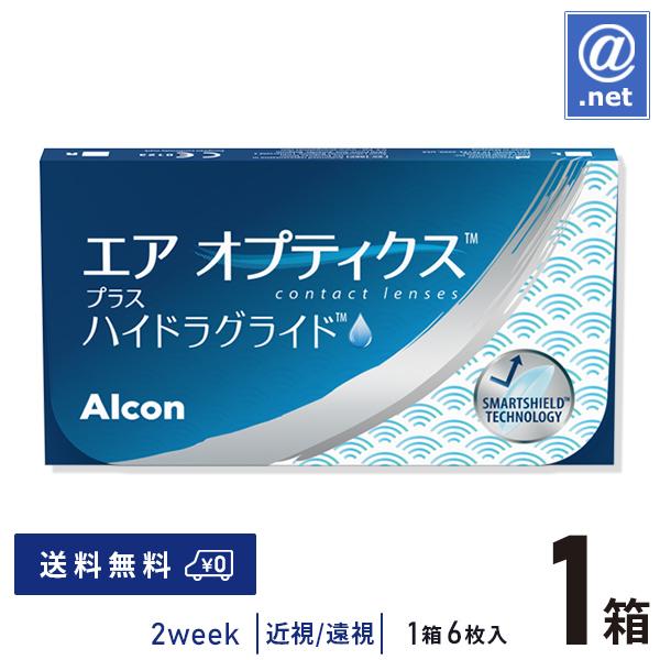 【1箱商品を複数お求めのお客様へ】左右同度数でない方は、それぞれ別のショッピングカートに入れて下さい。片目のデータを選び注文ボタンを押す。「←元の商品ページに戻る」ボタンを押して、戻ってきた後もう片目のデータを選んで再度注文ボタンを押し、左...