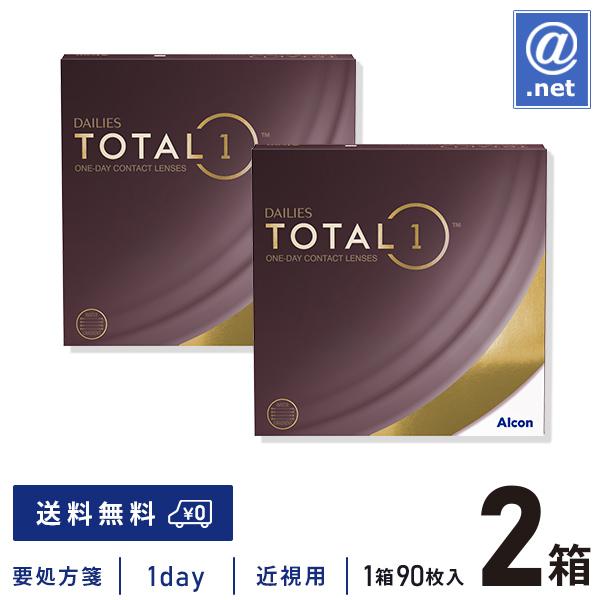デイリーズトータルワン,トータルワン,アルコン,ALCON,チバビジョン,ワンデー,デイリーズ,通販,使い捨てコンタクト,コンタクトレンズ,コンタクト通販,コンタクトレンズ通販ーーーーーーーーーーーーー▼ スマートフォンより閲覧のお客様：商...