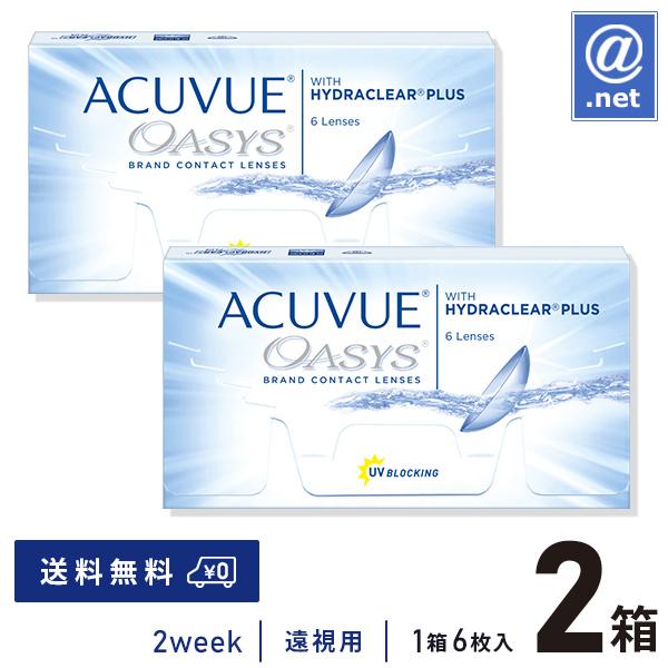 ▼ スマートフォンより閲覧のお客様：商品情報は以下の「もっと見る」よりご確認ください。ーーーーーーーーーーーーーアキュビューオアシス 6枚 2箱 4箱 6箱 オアシス OASIS 2ウィーク ２ウィーク ２week ジョンソンエンドジョンソ...