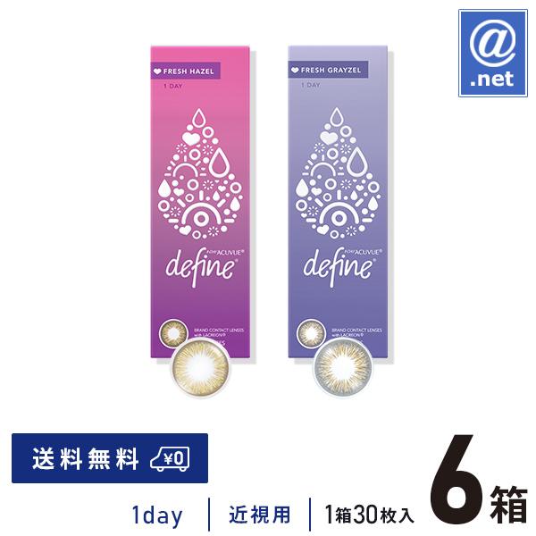 ▼ スマートフォンより閲覧のお客様：商品情報は以下の「さらに表示する」よりご確認ください。――――――――――――――ワンデーアキュビューディファインモイストフレッシュ,ディファインモイストフレッシュ,アキュビュー カラコン,ACUVUE ...