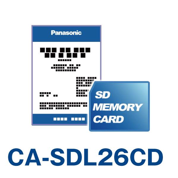 CA-SDL26CD 対応機種：CN-F1D・F1XD・F1SD・F1XVD・F1DVD・F1X10BD・F1X10D・F1D9D・F1X10BLD・F1X10LD・F1D9VD