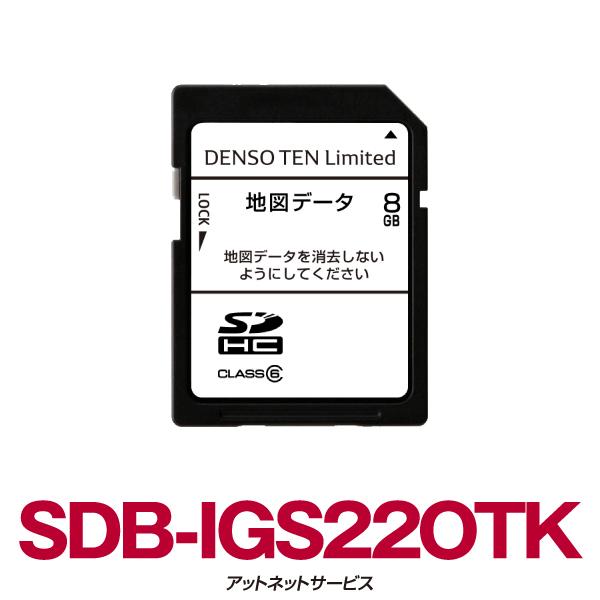 SDB-IGS21OTK対応機種：AVN-G05,UCNVG05