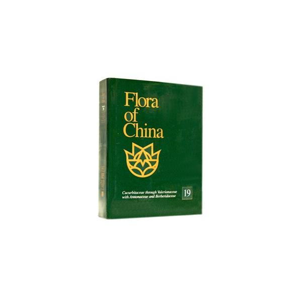 Cucurbitaceae（葫芦科）、Rubiaceae（茜草科）、Carlemanniaceae（香茜科）、Lentibulariaceae（狸藻科）、Phrymaceae（透骨草科）、Plantaginaceae（車前科）、Campan...