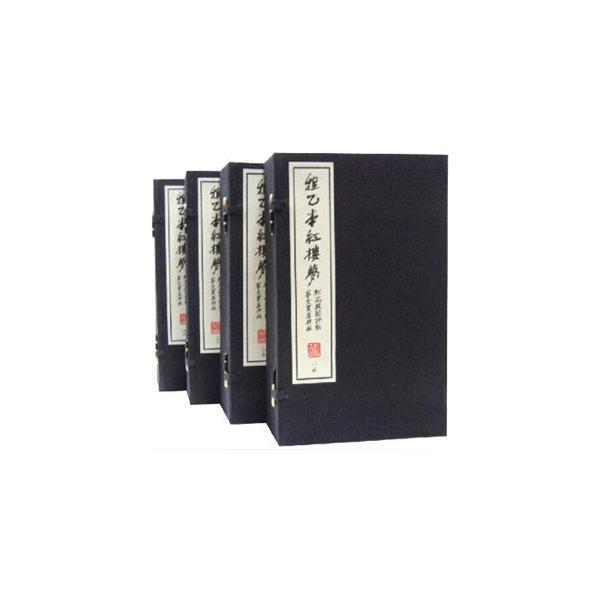 桐花鳳閣評点萃文書屋梓版。　【編著者】曹雪芹著　【出版社】 中国档案出版社　【出版年月】2006/10　【商品コード】 10188634