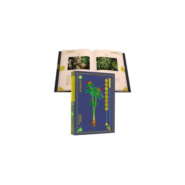 《雲南天然薬物図鑑》は雲南省の天然薬物6559種を収録する図鑑。各種、カラー写真を掲載し、別名・植物形態・分布生息環境・薬用部位・採集加工・性味帰経・効能主治・現代研究などを記載する。全10巻で構成。第5巻は、一葉楸・丁香蓼・土蜜樹・雲南馬...