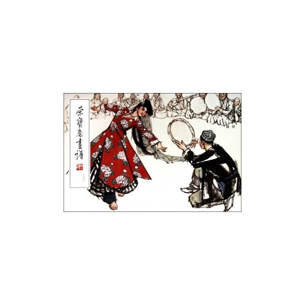 　【編著者】史国良絵　【出版社】 栄宝斎出版社　【出版年月】2010/12　【商品コード】 10247912