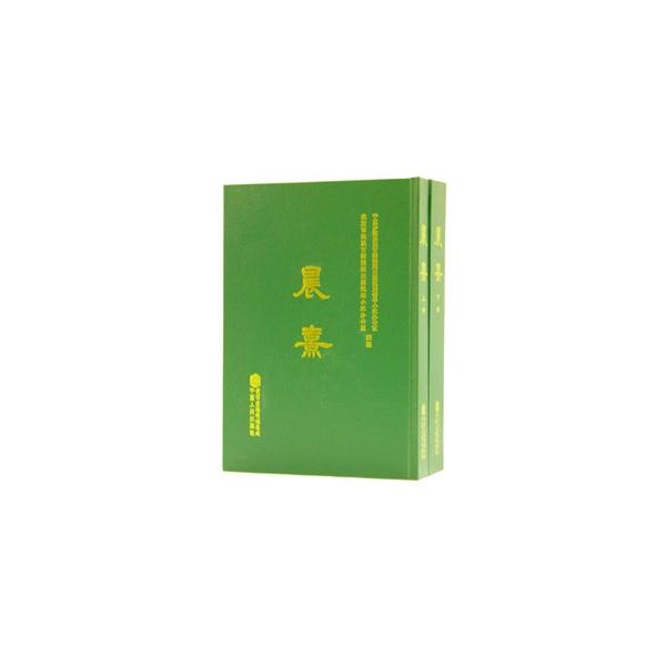 回族イスラム教学術類刊行物。1935年1月25日創刊、戦争により第3巻第6期以降は停刊、全3巻50期を出版。1巻は旬刊（32期）で、第2巻から月刊となる。劉伯余主編。内容は、党義に関する論著、辺境や学術に関する専門著作、政治・経済・国際・文...